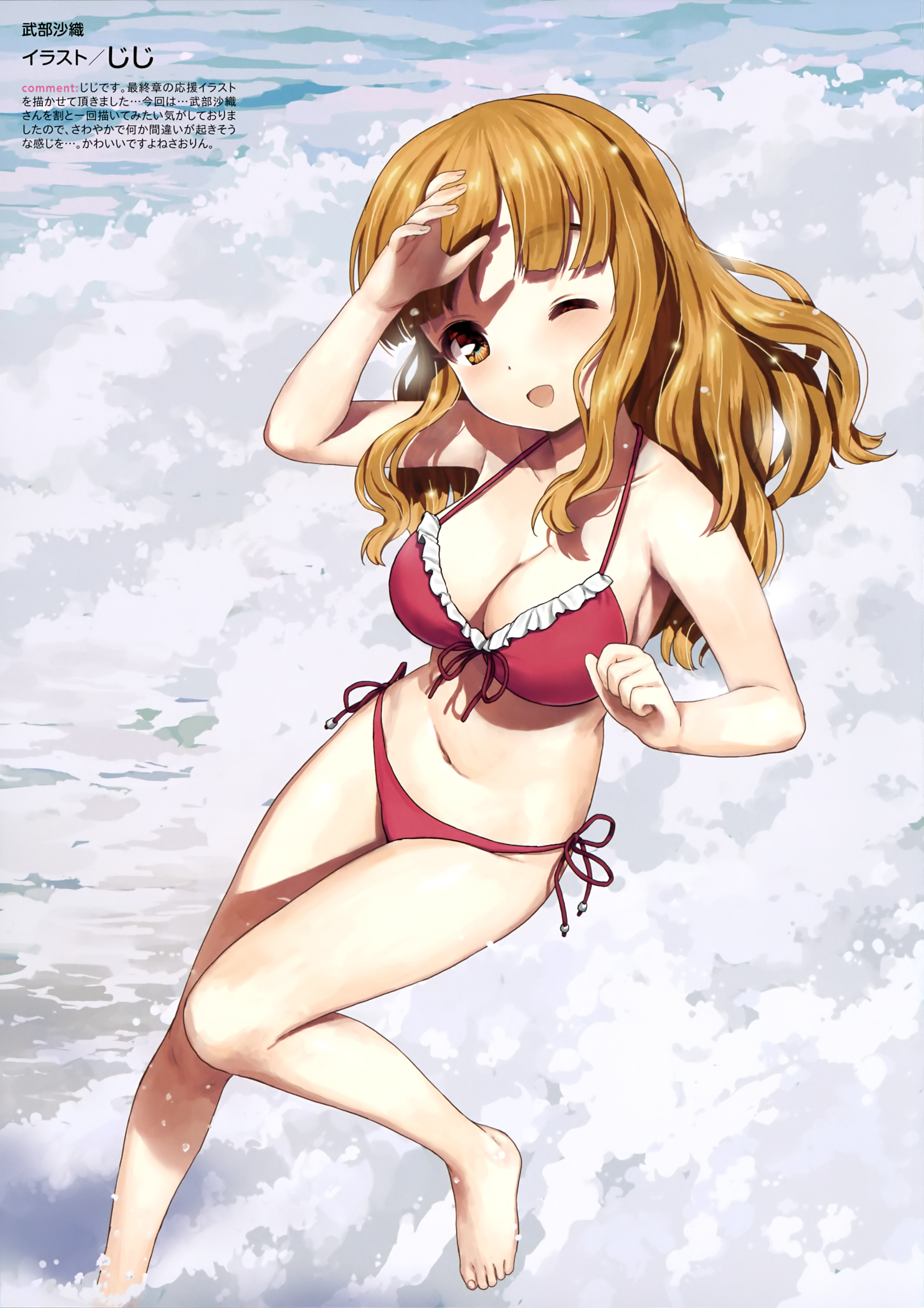 jiji girls und panzer takebe saori bikini swimsuits wet | #1122456 | yande.re
